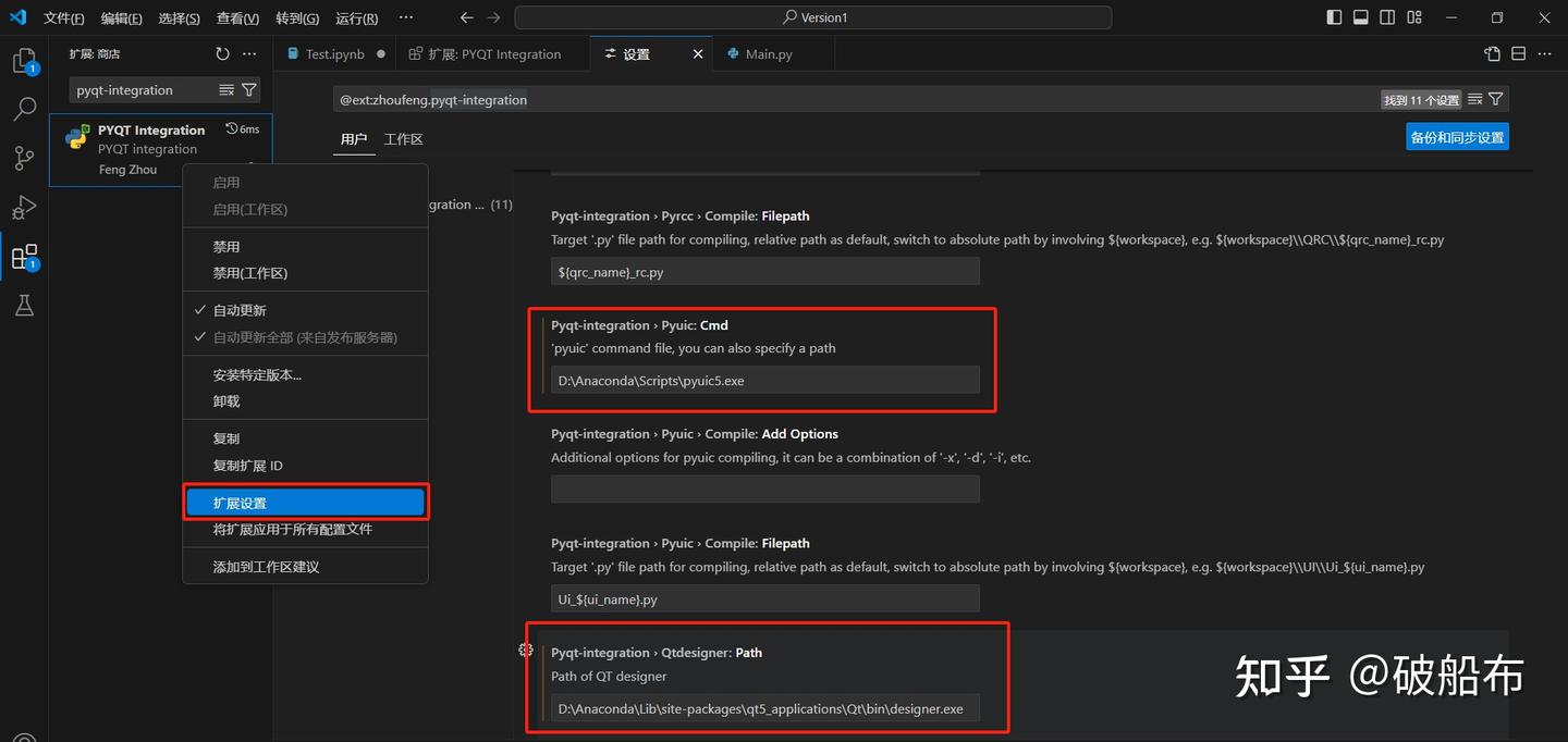 PyQt5下载安装流程 - 知乎