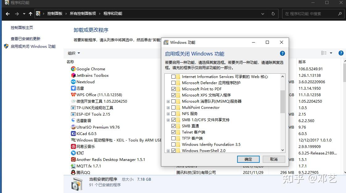 搭建自己的家庭服务器NAS——nextcloud私有云及SMB - 知乎