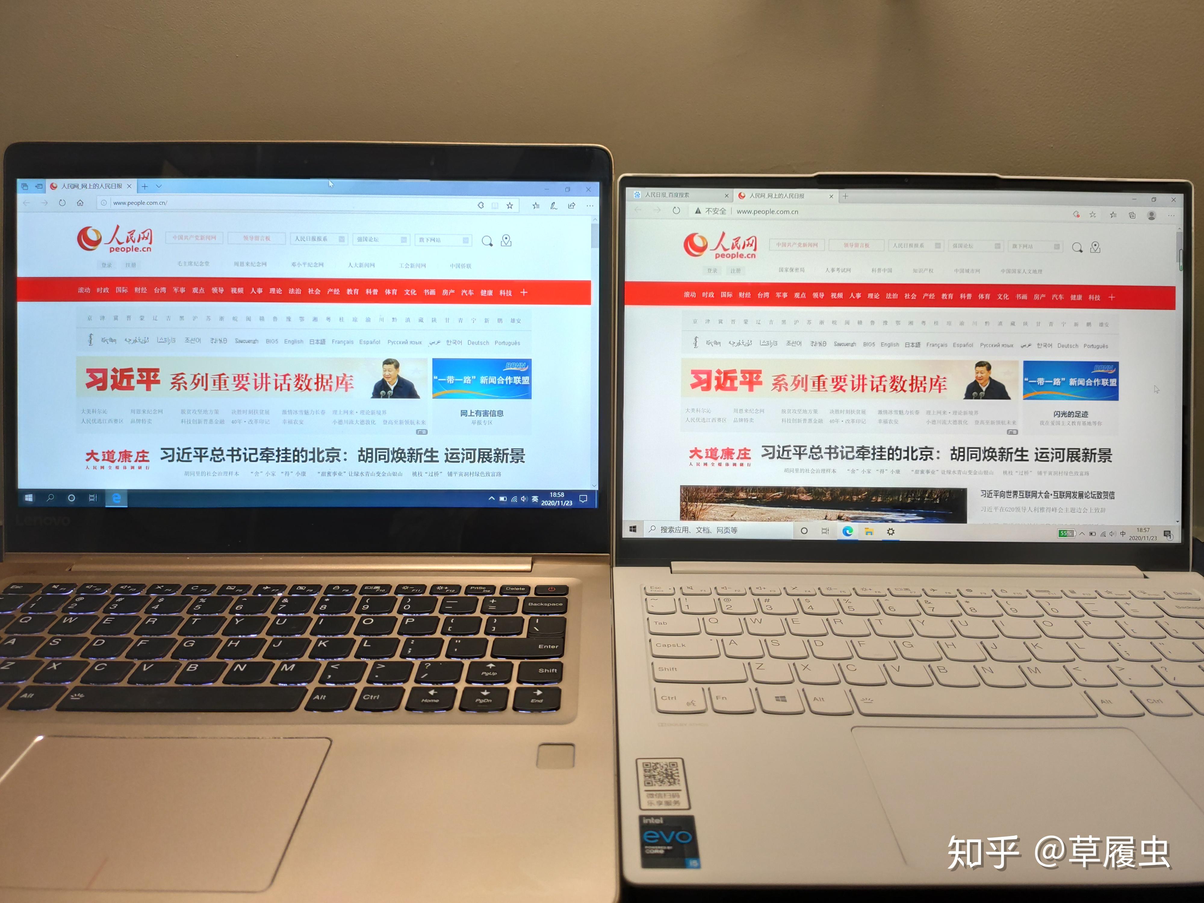 1斤9两的白色大力士——YOGA Pro13s Carbon评测及使用指南