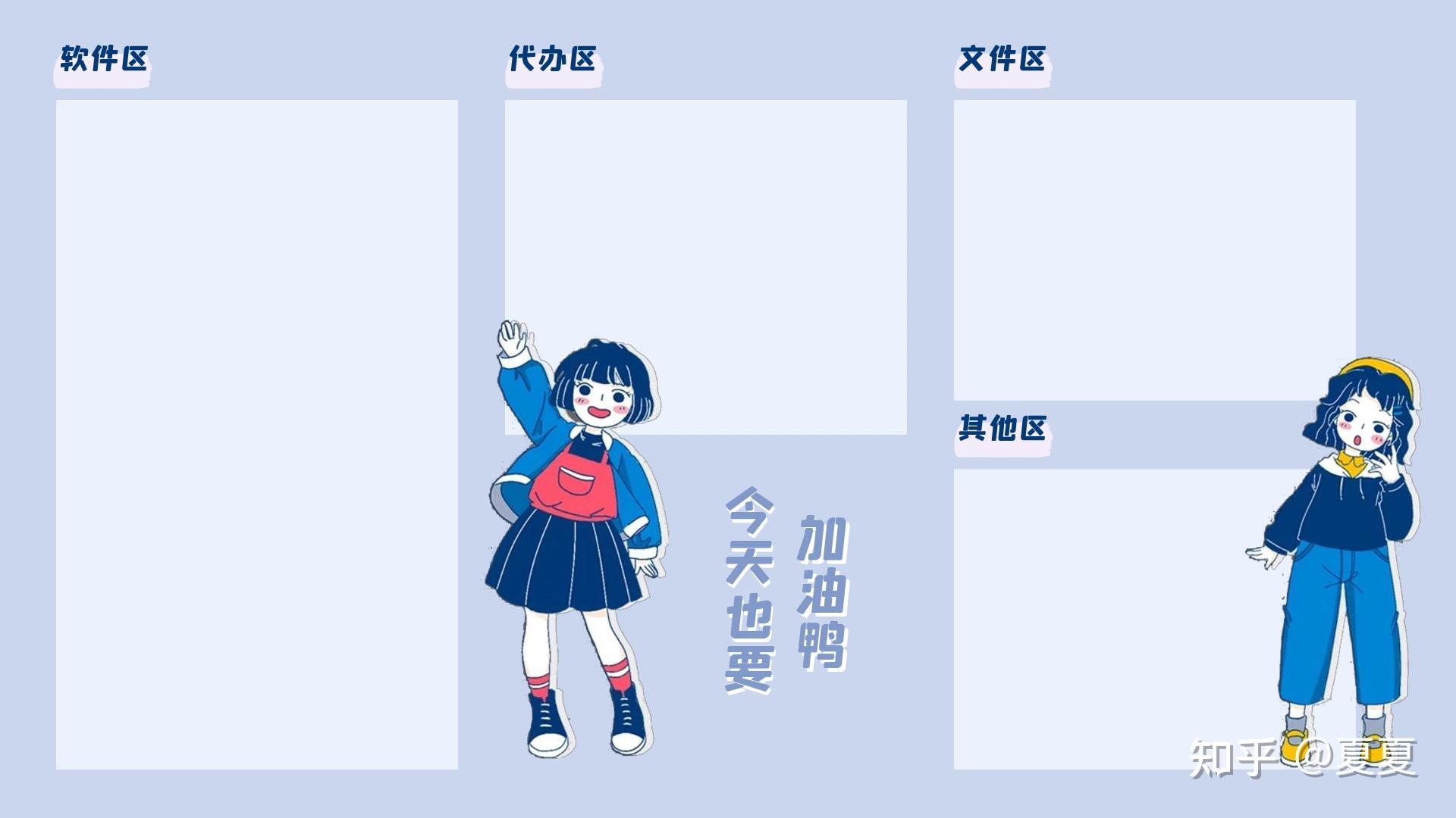 大家有紫色电脑分区的壁纸吗？ - 知乎