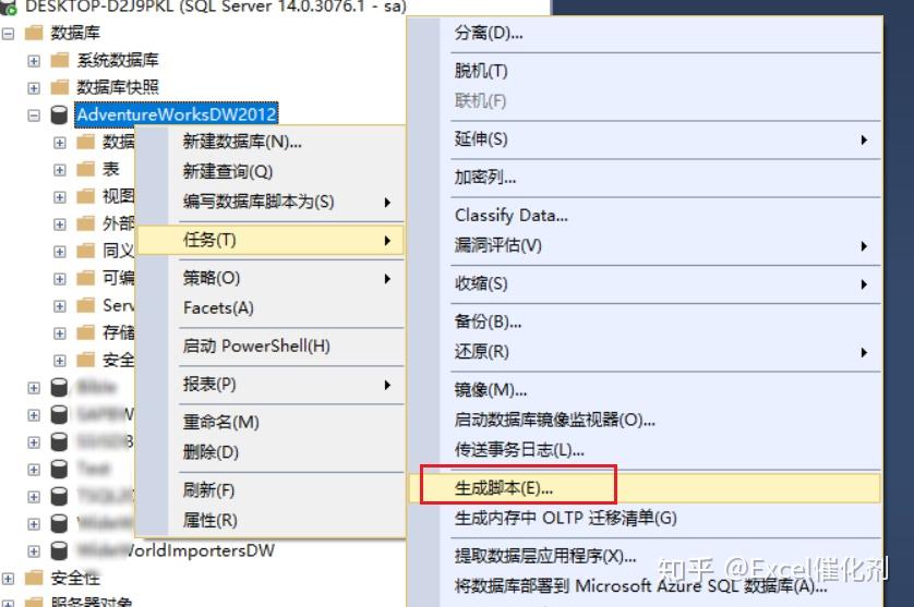 [PowerShell]人人都值得学一点PowerShell实现自动化(6)自动化微软系产品 - 知乎