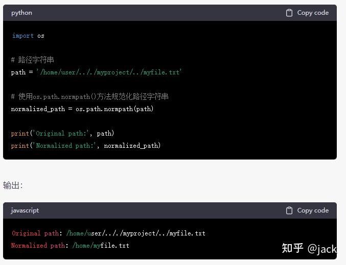 python详细路径处理解释 - 知乎