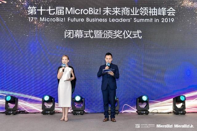 1MORE见证第十七届”MicroBiz!”圆满成功 - 知乎