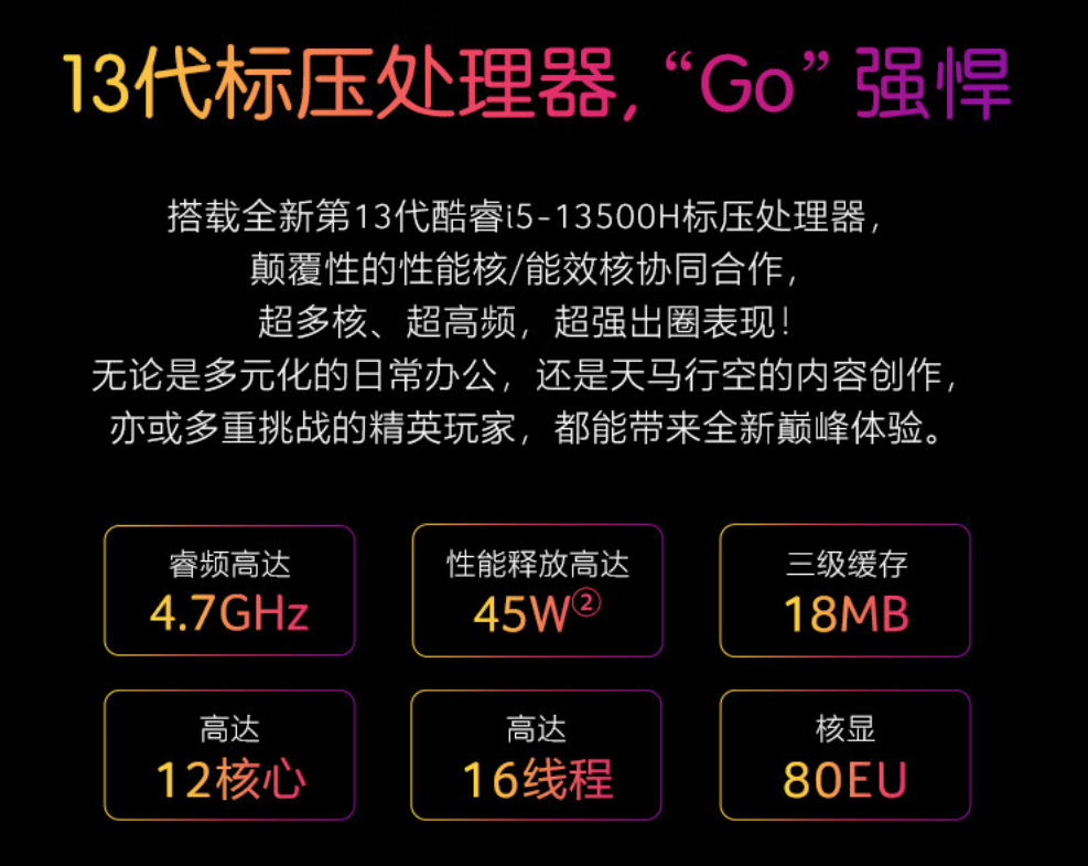 笔记本电脑CPU字母含义及天梯图