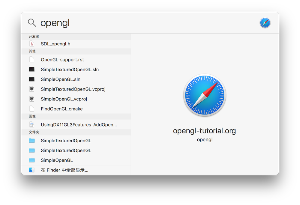Spotlight--Mac上的查询利器 - 知乎