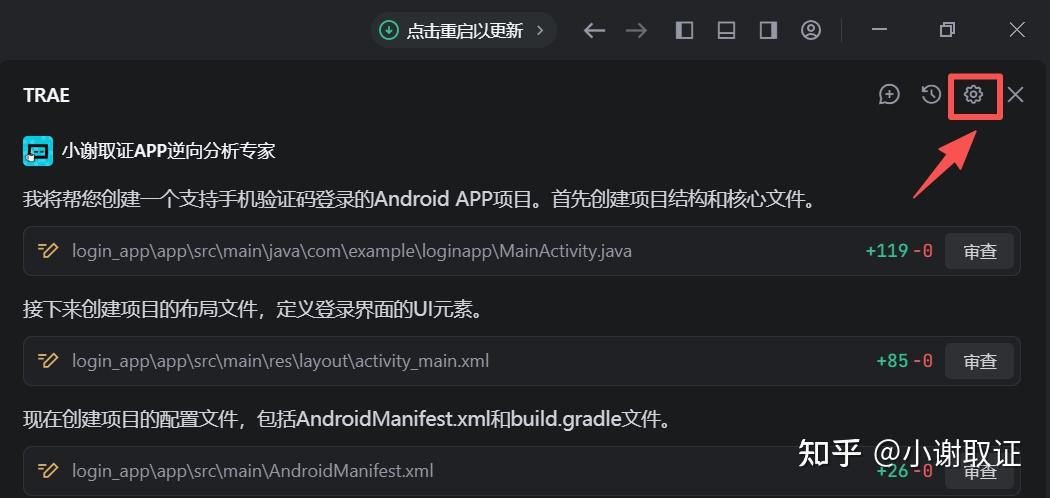 使用Trae配置MySQL MCP智能体进行数据库 - 知乎