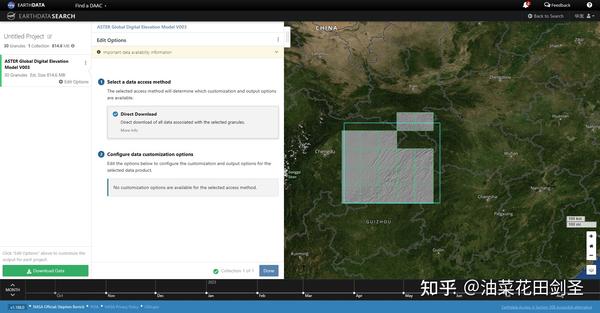 Earthdata与数字高程模型（DEM）下载教程 - 知乎