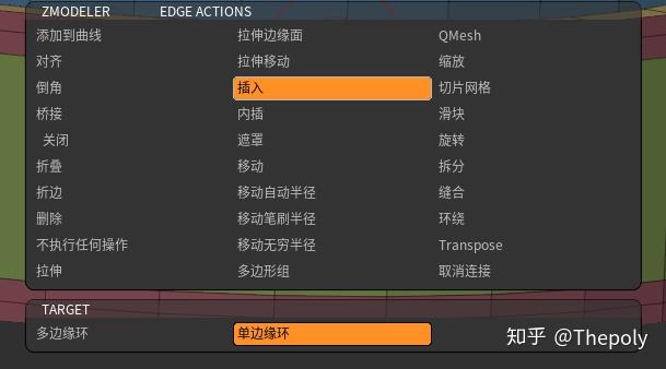 Zbrush丨我们用zb弄点包边倒角吧 - 知乎