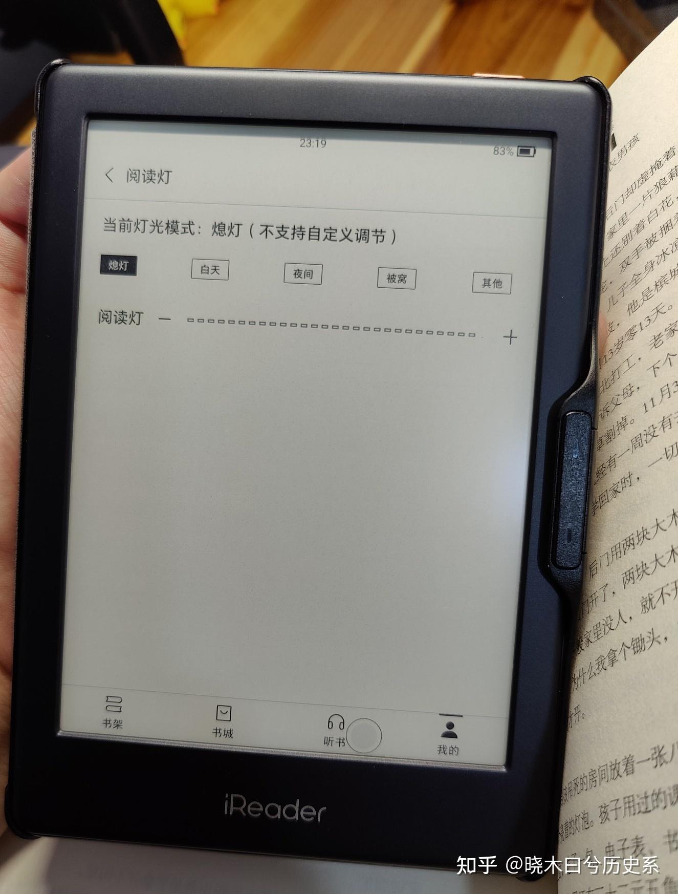 阅读掌阅ireader与多看阅读究竟哪个更好用?？？