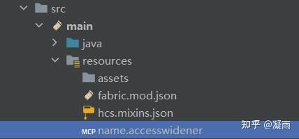 如何改MC代码？最全最易懂的Mixin+AccessWidener教程，学完变大佬！【Minecraft 我的世界 模组开发 制作 教程 源码 Forge Fabric 通用 超详解】 - 知乎