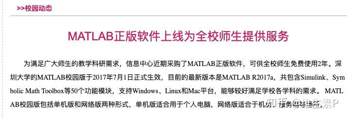各位大佬，AMD的cpu是否仍有对理工软件（如matlab、altium、fpga等）的不兼容问题？ - 知乎