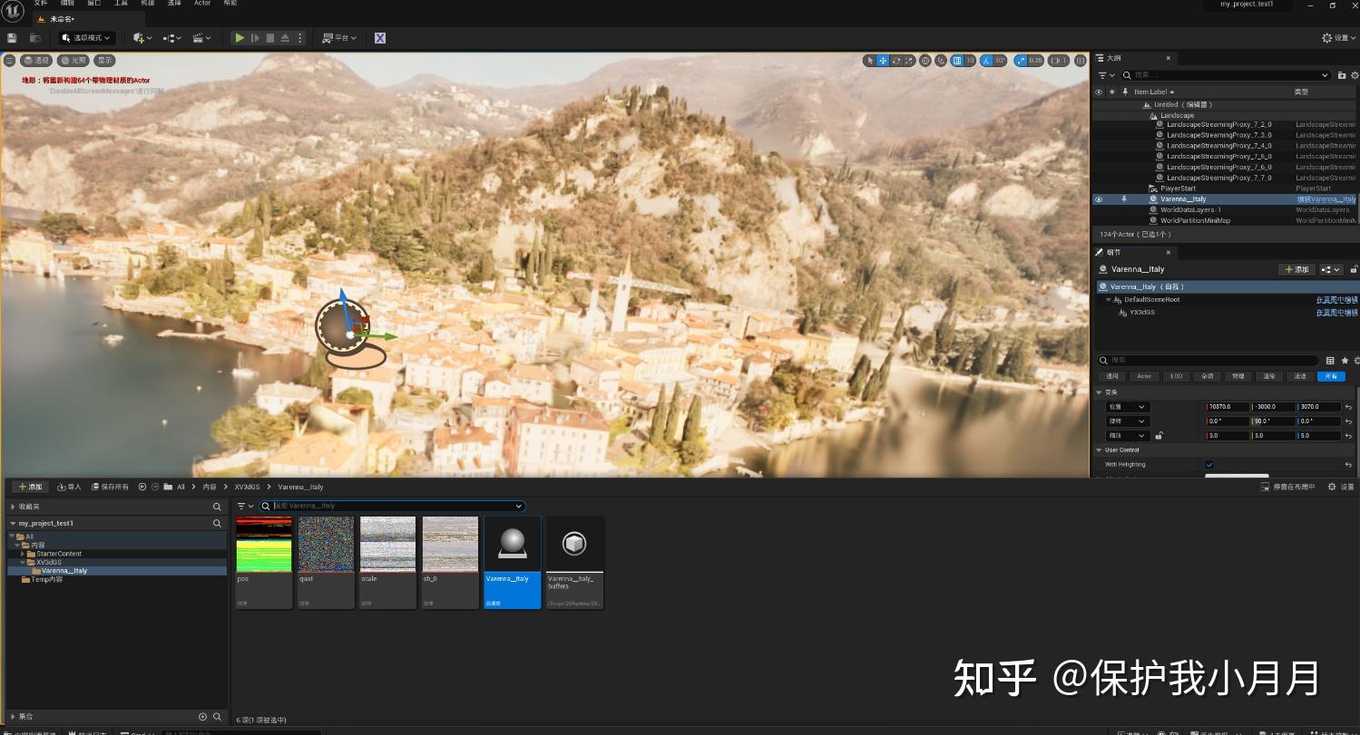 3、3DGS输出PLY至UE5--UE5安装 - 知乎
