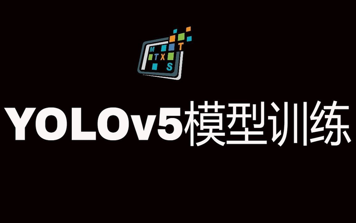 YOLOV5云部署/训练 - 知乎