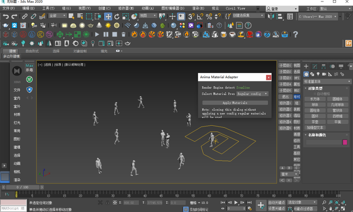 独立3D动画制作软件Anima的使用教程分享 - 知乎