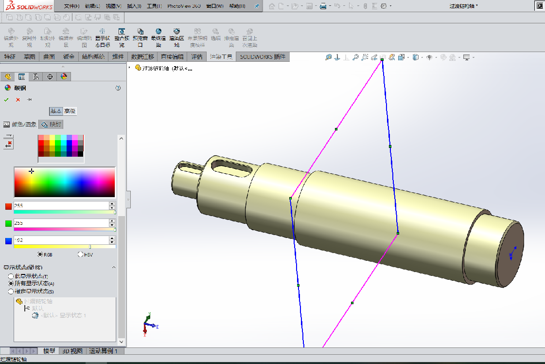 Solidworks Photo View 360 渲染功能 - 知乎