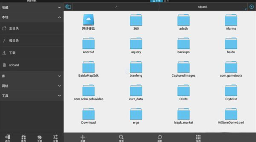 有哪些电视软件值得推荐？以下9个电视软件推荐大家安装，亲测好用 - 知乎