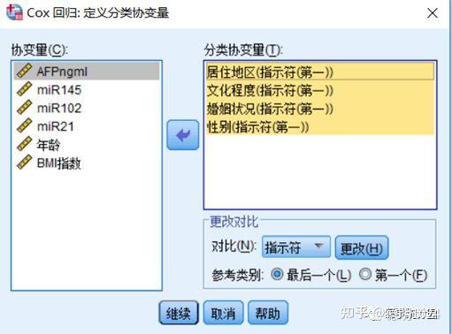 SPSS | Cox回归分析 - 知乎