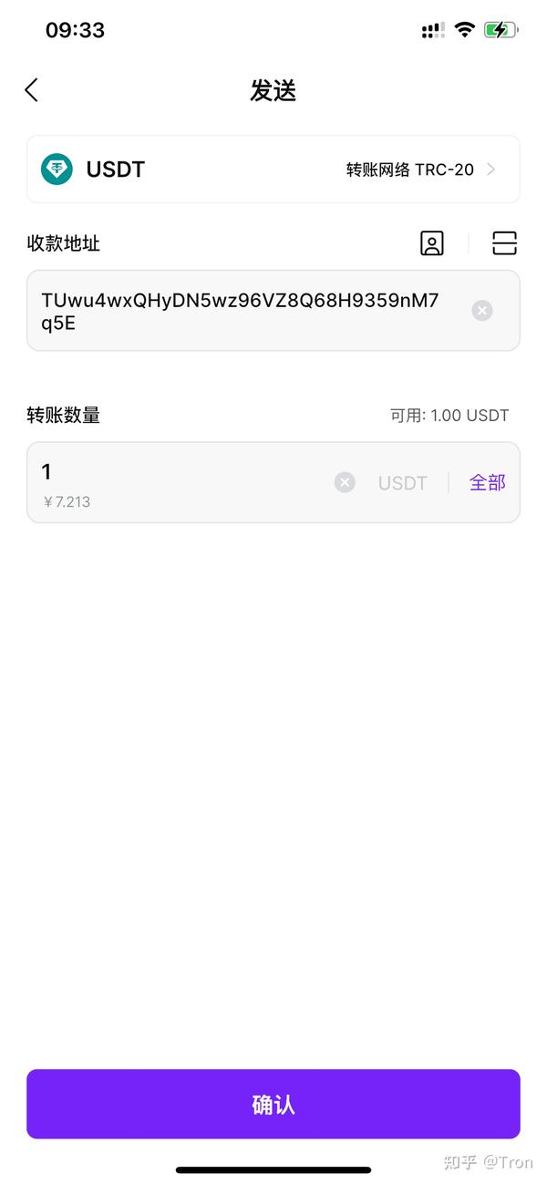 【实测】在BitKeep钱包上花3个TRX作为手续费完成一笔USDT转账，比原来直接转账节省80%手续费 - 知乎
