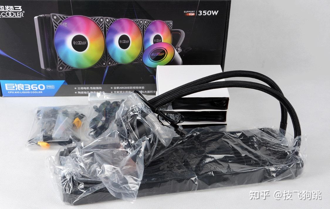 不到500块的ARGB 360水冷，超频三巨浪360pro水冷实测 - 知乎