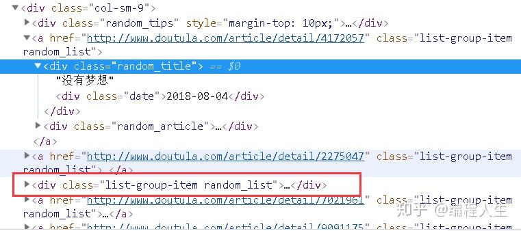 Python之scrapy爬虫实战爬取表情包 - 知乎