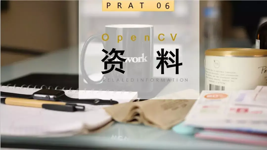 计算机视觉方向必备opencv基础知识总览 - 知乎