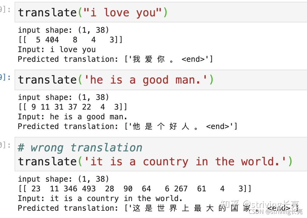 【自然语言处理】3. NMT机器翻译案例实战(基于TensorFlow Addons Networks with Attention Mechanism) - 知乎
