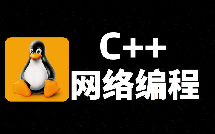 从源码角度透视qtcpserver:解构qtcpserver的底层原理与技术细节 知乎