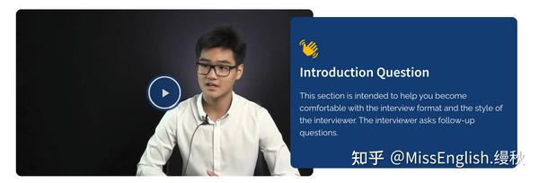 Vericant Interview|维立克面试|考试流程介绍 - 知乎