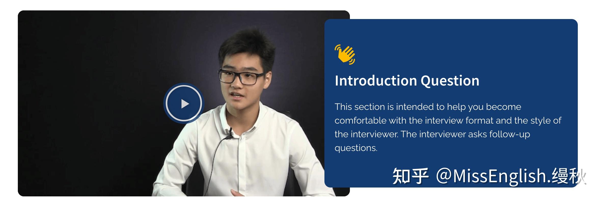 Vericant Interview|维立克面试|考试流程介绍 - 知乎