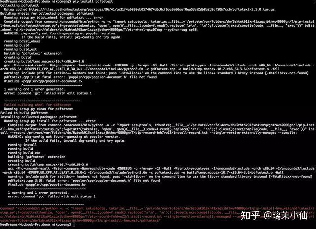 安装Python，出现的最大错误（用pip安装pdftotext总是报错） - 知乎