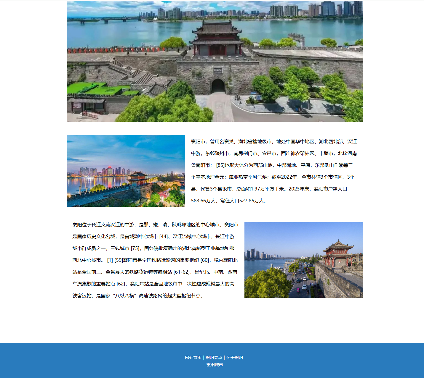 vue2做的页面，vue前端页面，vue网站 - 知乎