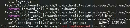RuntimeError: "unfolded2d_copy" not implemented for 'Half' [stable diffusion] - 知乎