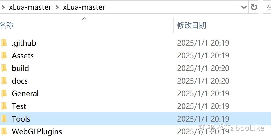 XLua学习之热更新实践 - 知乎