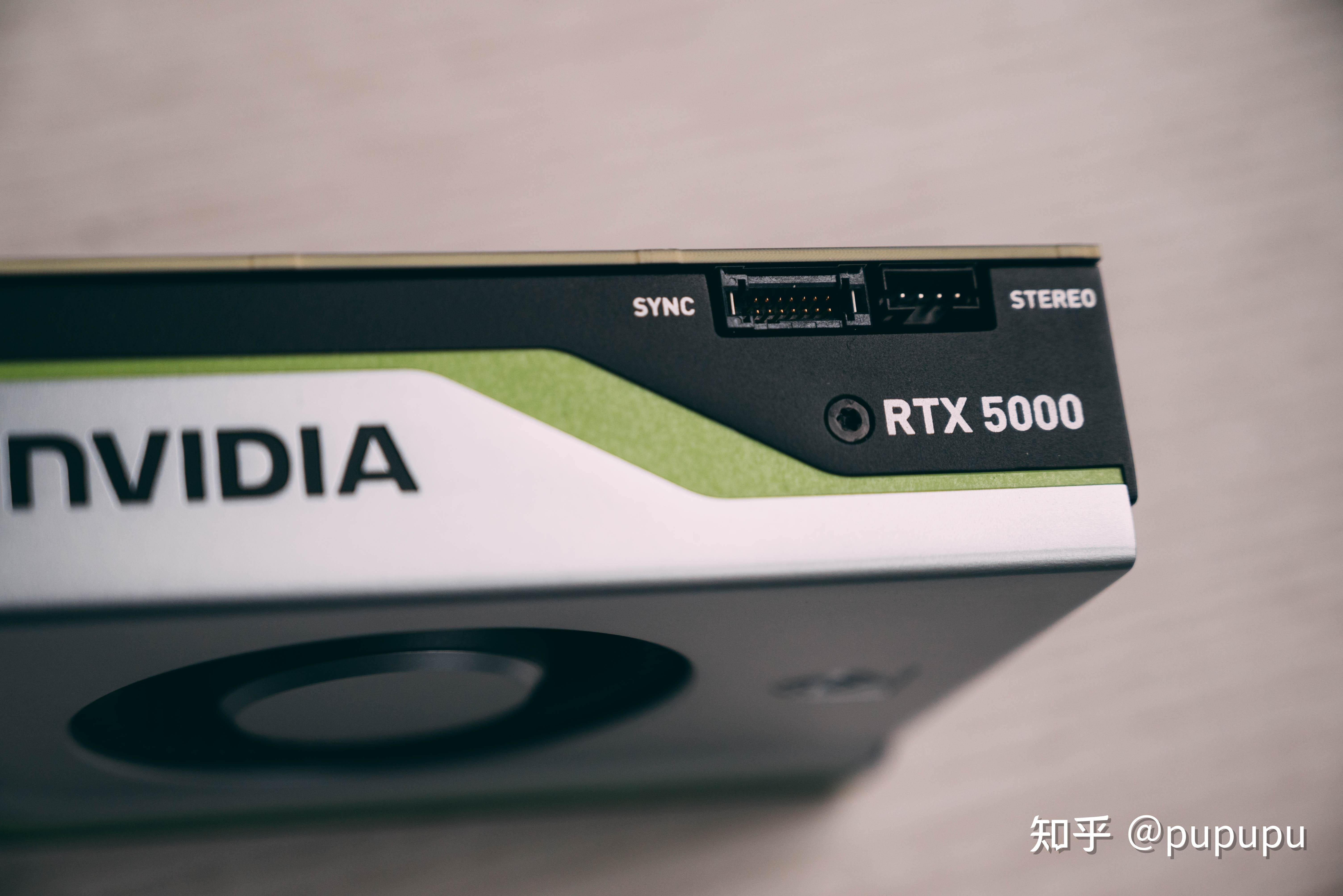 英伟达RTX5000测评 - 知乎