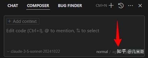 Cursor效率之道：Agent模式＋7大高级技巧详解 - 知乎