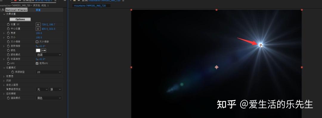 AE光晕插件 OpticalFlares 中文汉化版 支持 AE2022多帧渲染 免费分享 - 知乎