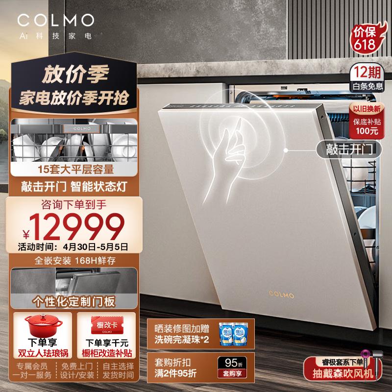 2024年洗碗机哪个牌子好口碑最佳？这几个品牌值得买 - 知乎