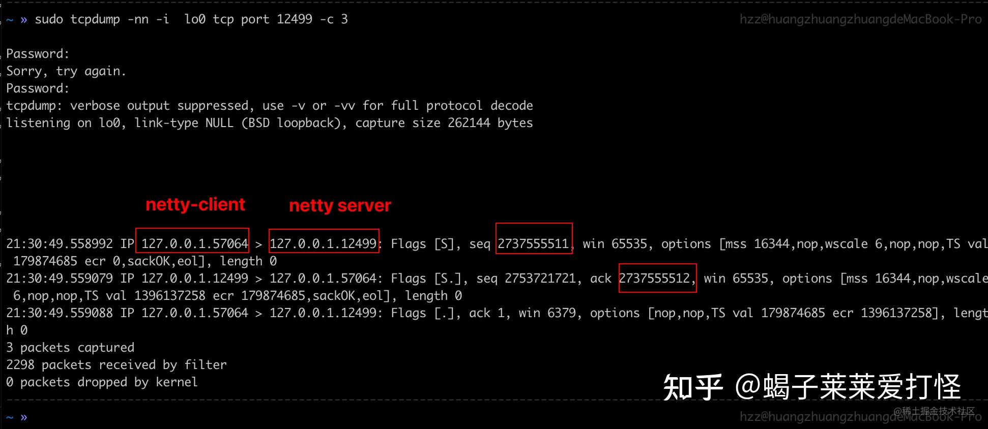 tcpdump详解&实战 - 知乎