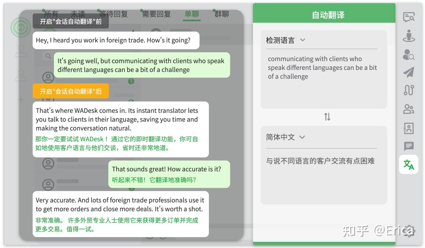 WhatsApp Scrm 工具 - 帮你一站式解决跟客户沟通的所有问题！ - 知乎