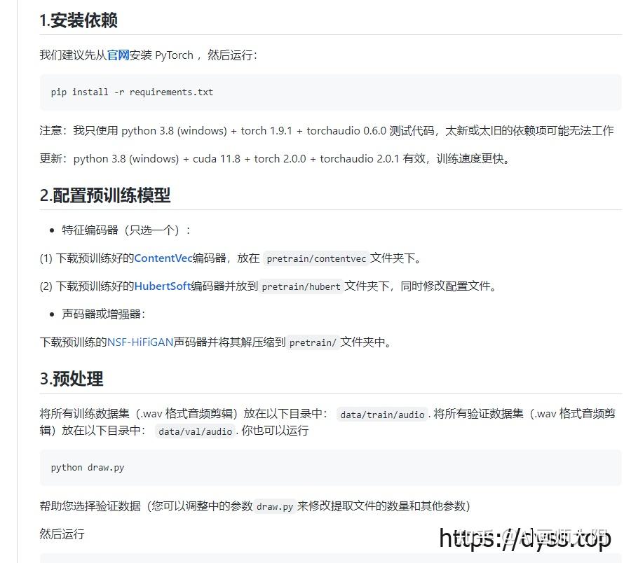 AI翻唱变声软件DDSP-SVC教程，低配电脑可用，so-vits-svc替代品 - 知乎