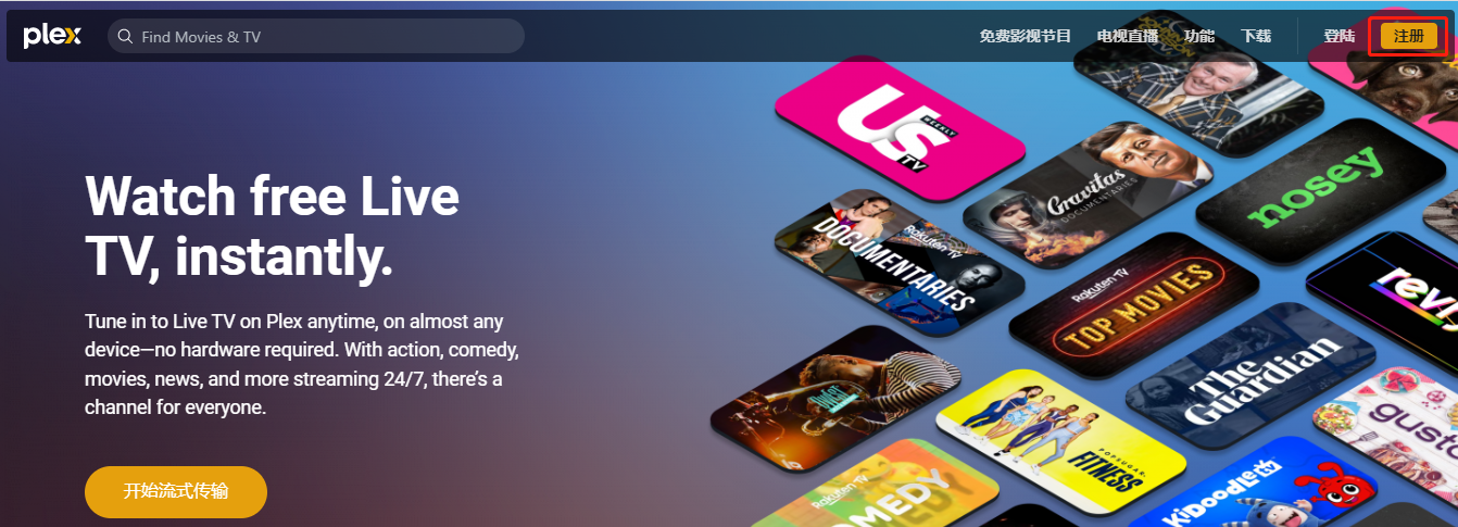 群晖NAS安装Plex ，电视kodi 实现4K高清播放 - 知乎
