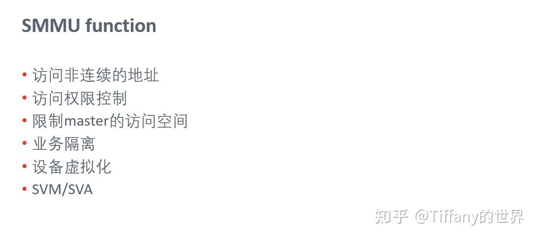 【内存-MMU】图解SMMU原理与实现 - 知乎