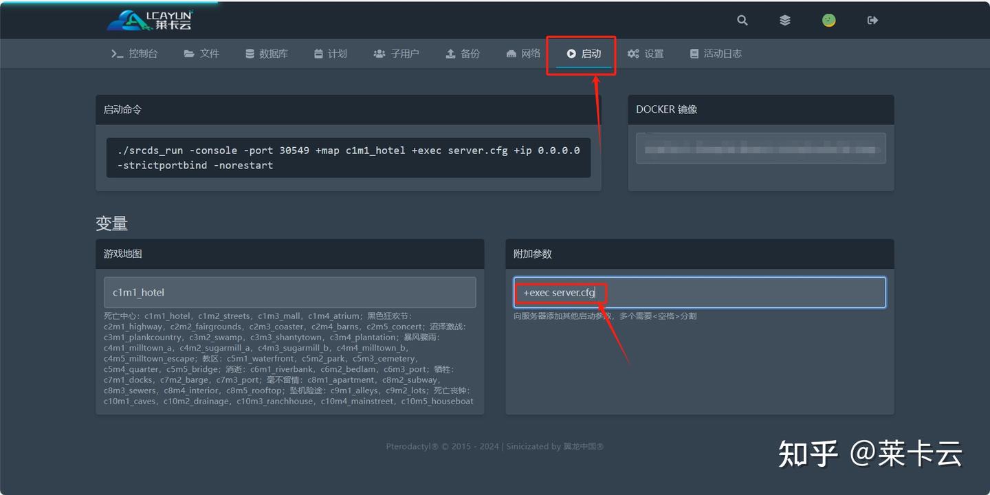 Left 4 Dead2求生之路2使用服务器一键开服联机教程 - 知乎