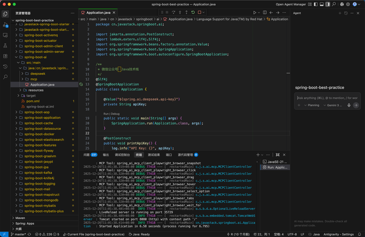 放弃 IntelliJ IDEA，转 VS Code 了。。 - 知乎