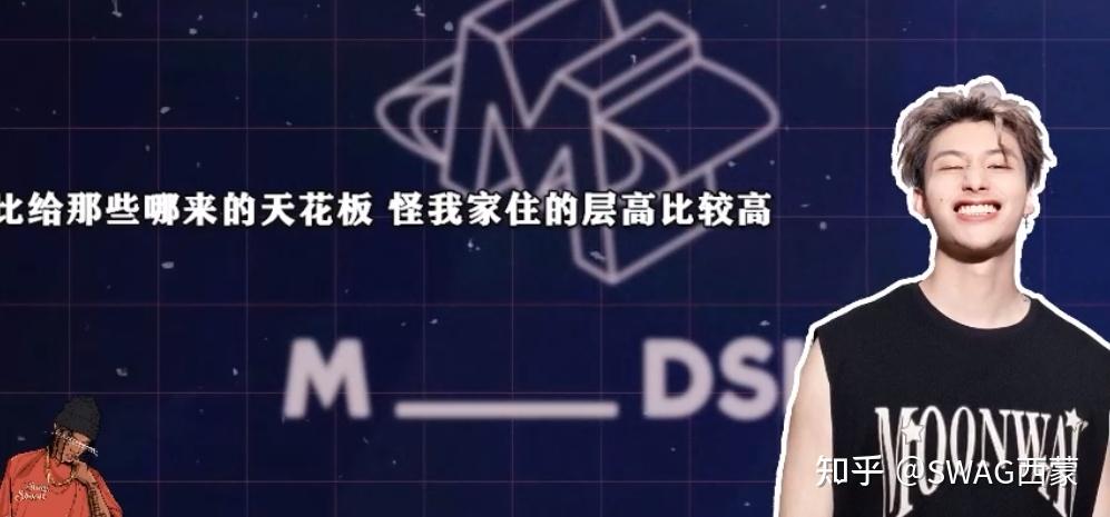 官宣！上来就是十四人炸裂Cypher！三位新成员加盟MDSK！ - 知乎