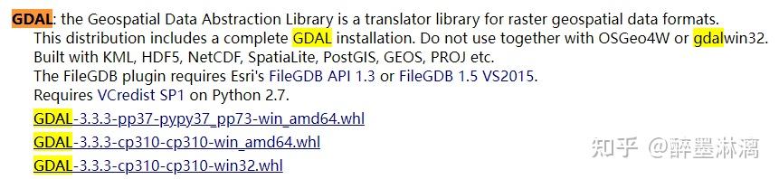 求问python的包(geopandas和shapely)怎么装？ - 知乎