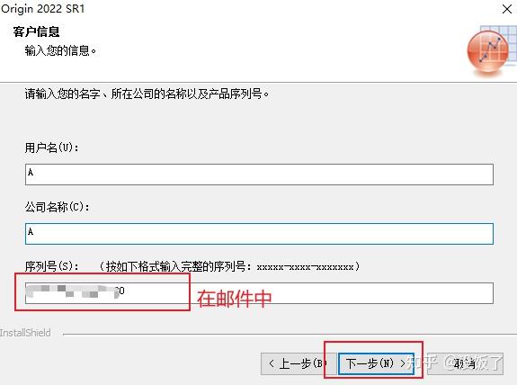 科研画图利器OriginLab免费安装教程-教育版 - 知乎