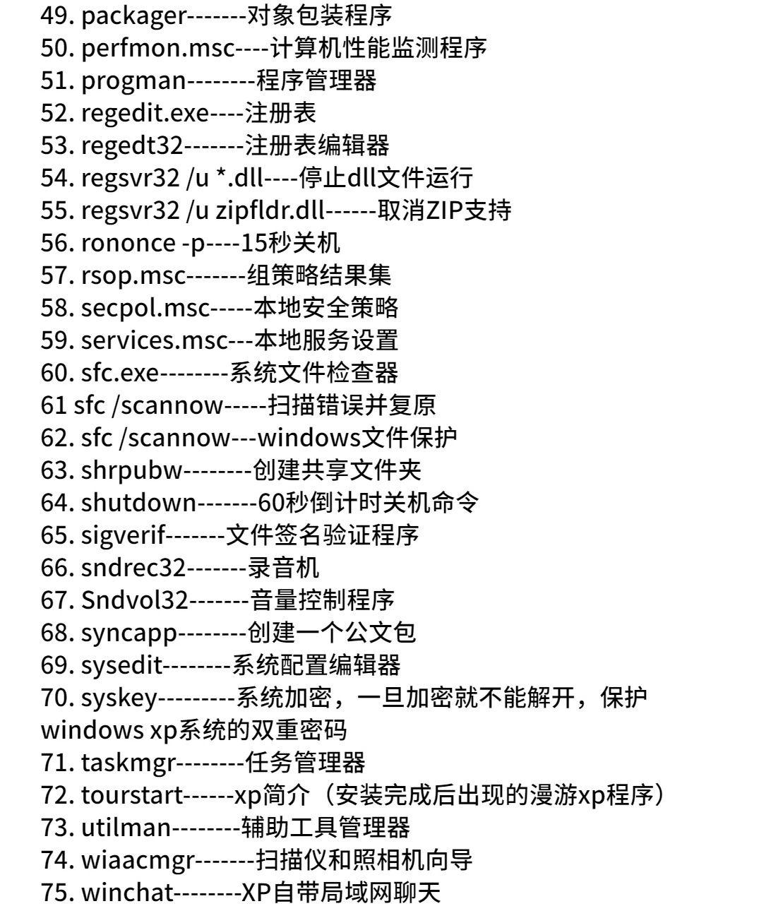 如何解读 win7 激活工具 chew-wga 的原理？ - 知乎