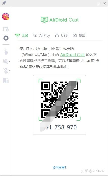 有哪些应用可以让PC远程操控iPad？ - 知乎