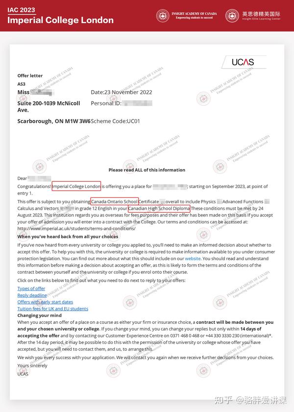 帝国理工offer重磅来袭！！！ - 知乎